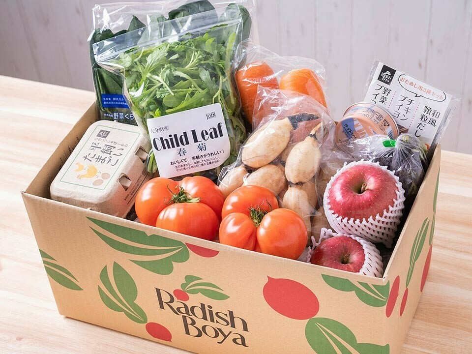 「らでぃっしゅぼーや」がJAF優待施設になりました | JAF