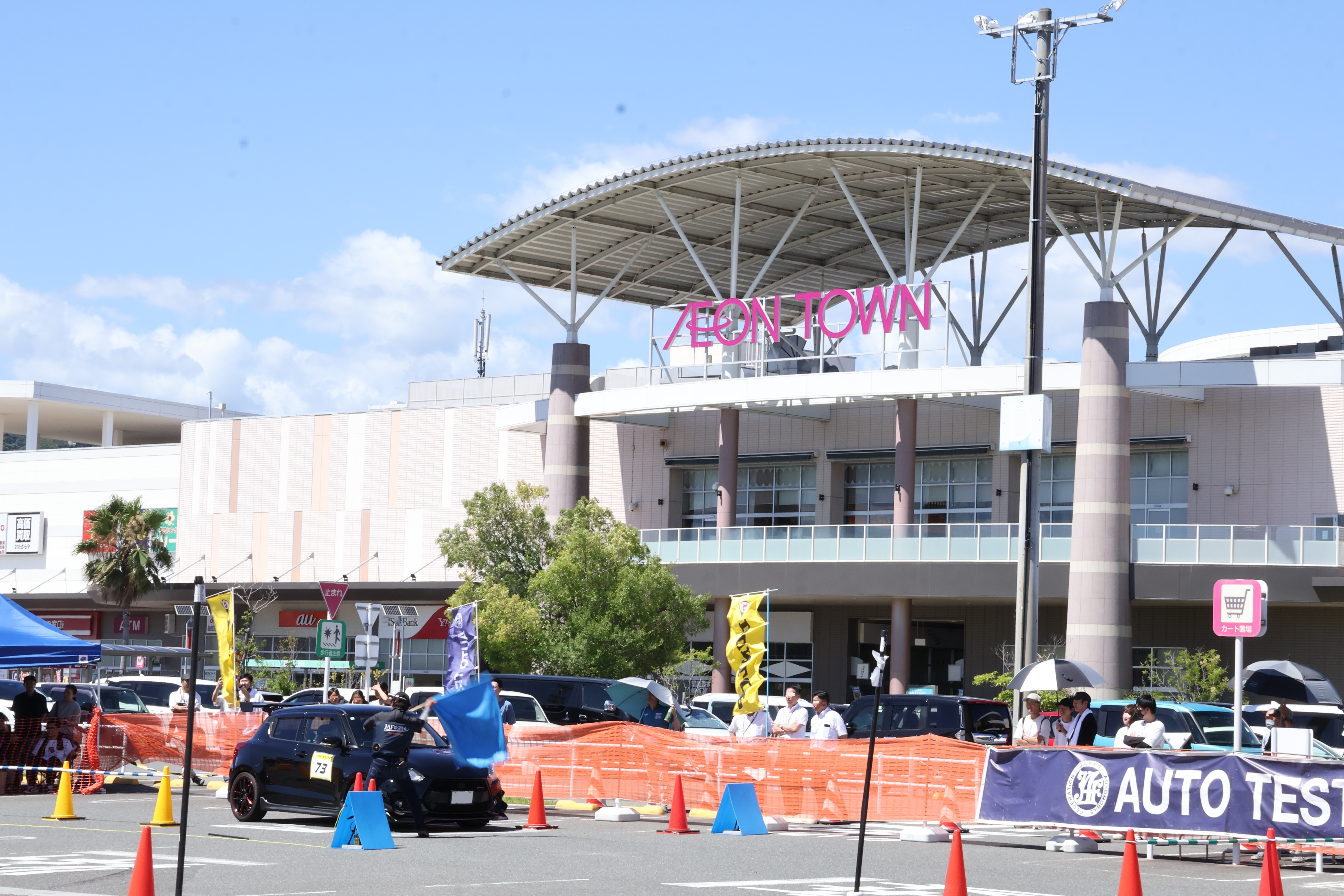 【開催報告】オートテスト イオンタウン防府（山口県防府市） | JAF