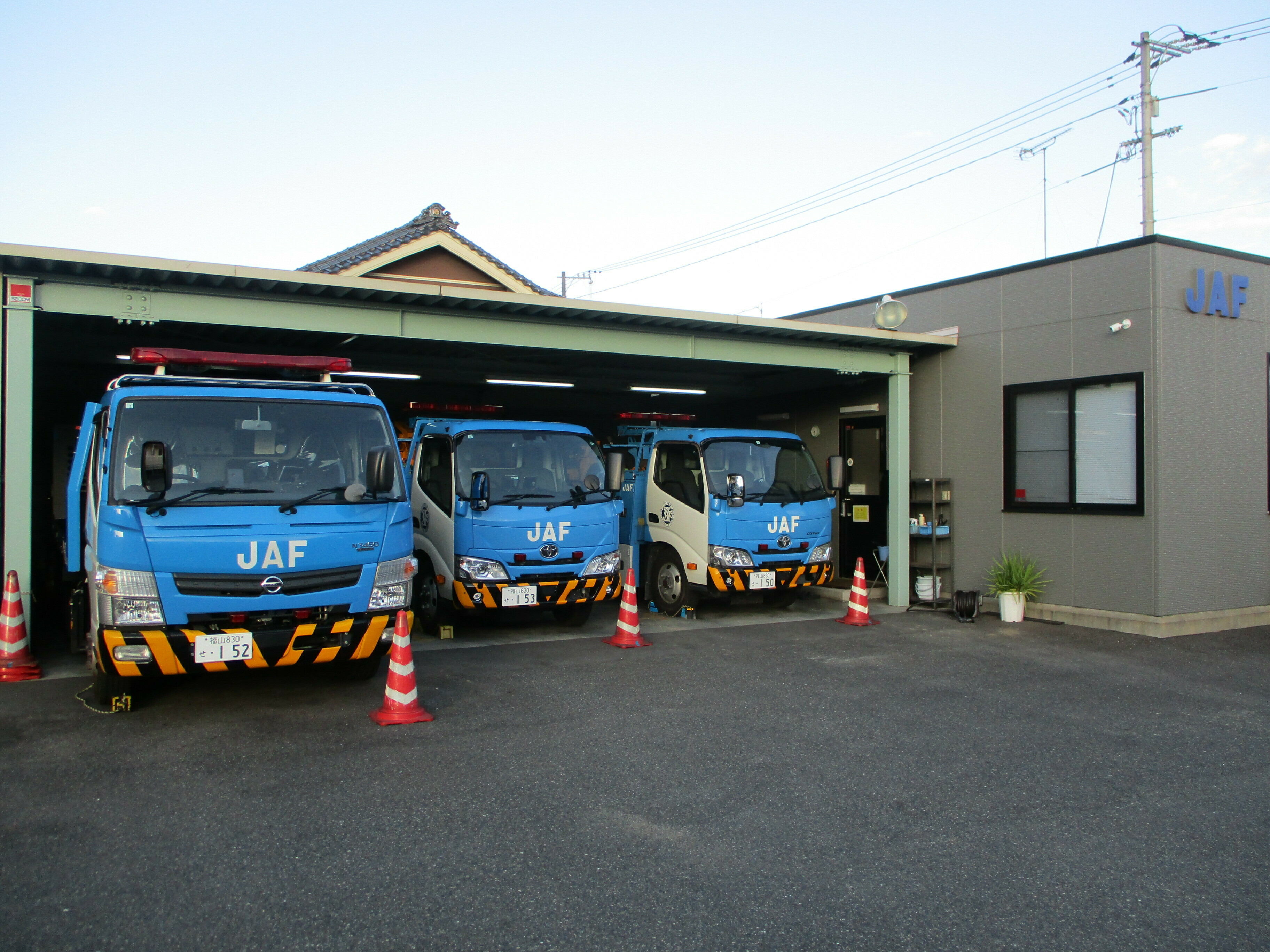 ロードサービス隊の福山基地紹介！福山は車が多い？サービス隊員にはどんな人がいる？ | JAF
