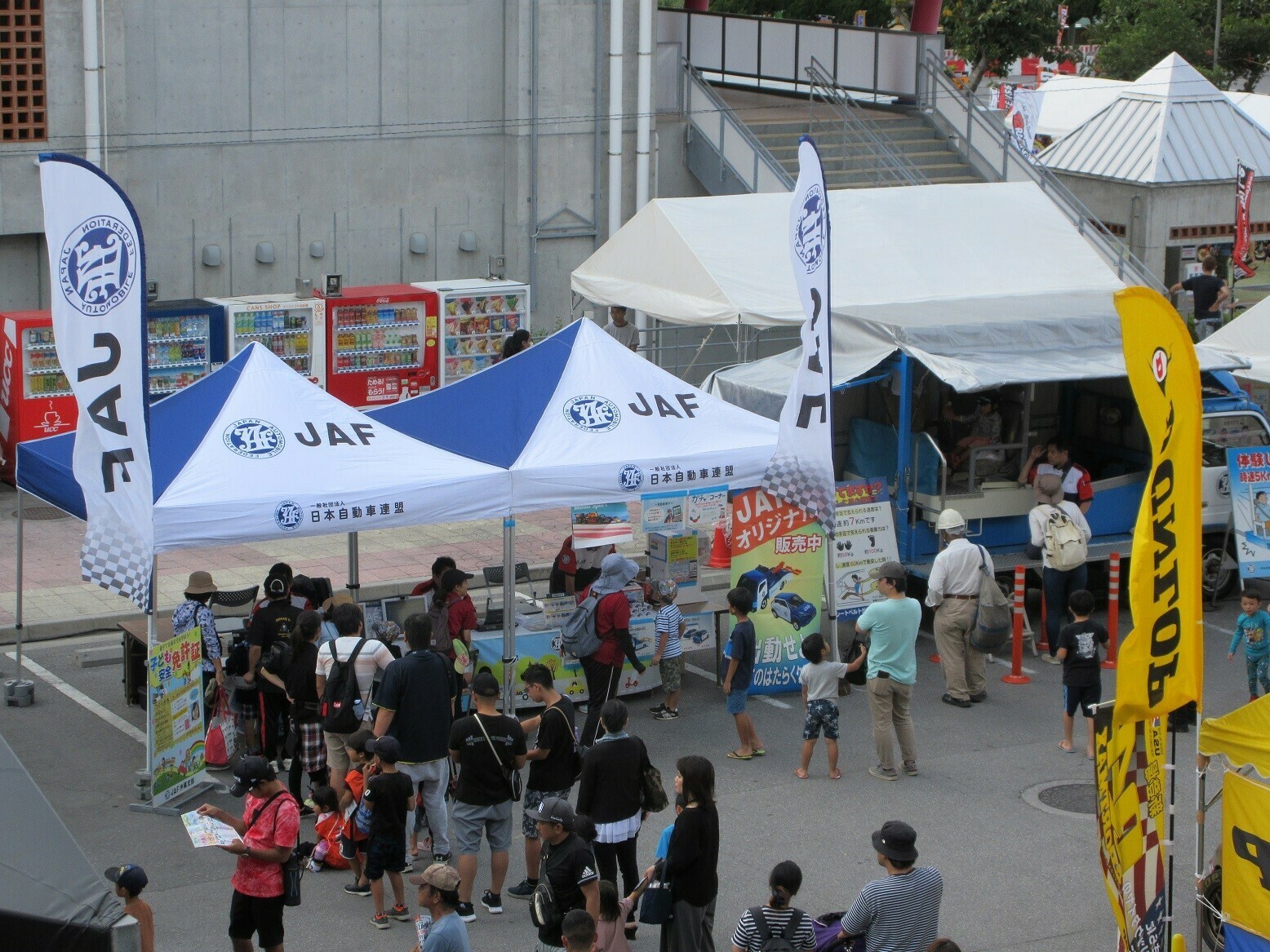 「OKINAWA MOTOR SHOW 2025」にJAFブースを出展します（沖縄県沖縄市：11月8日・11月9日開催） | JAF